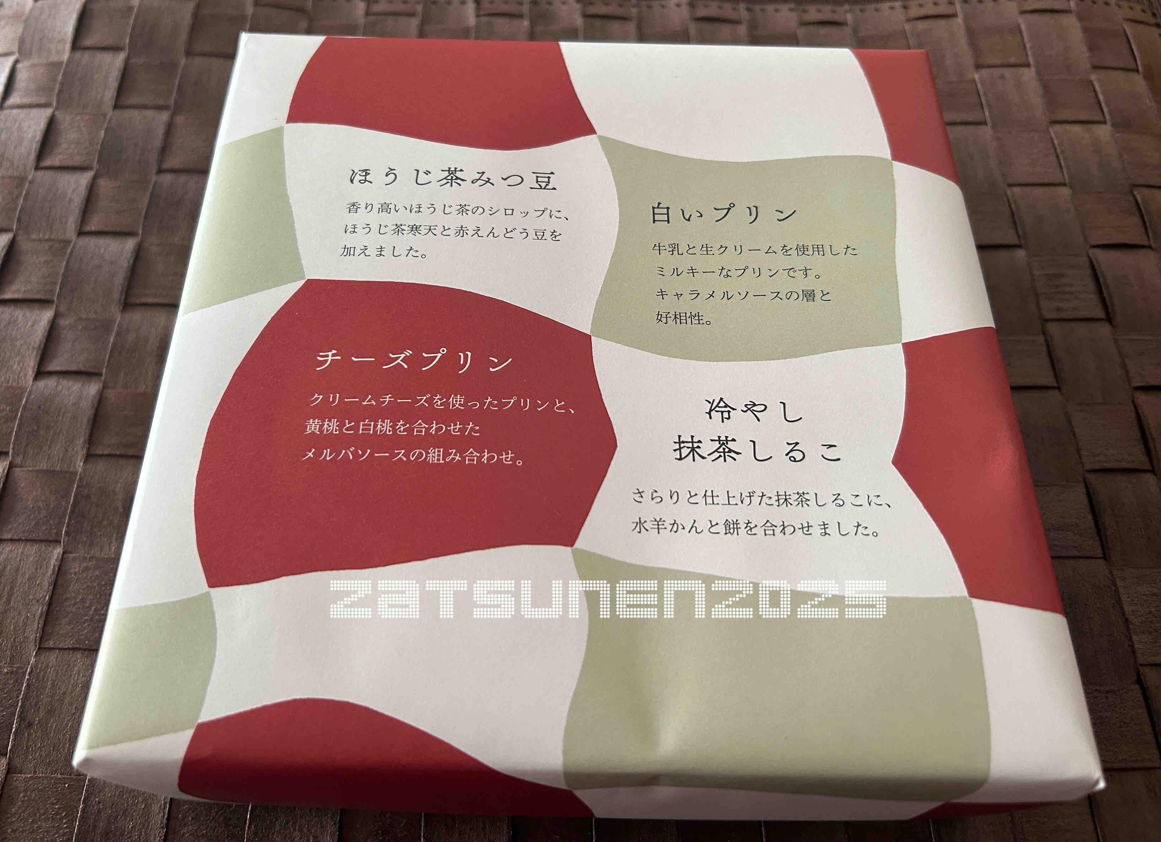 雑念days : 2025年6月のおやつ屋さん。
