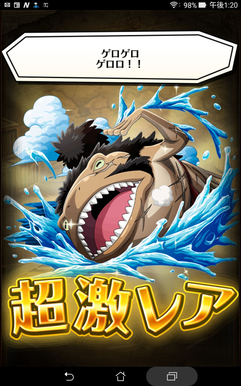 (トレクル)落ちやすくしただけ有ってエキシビで1発泥！ : ONE PIECE-トレクル攻略まとめ-