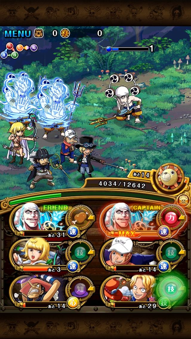 (トレクル)これってクリアできたの？ : ONE PIECE-トレクル攻略まとめ-