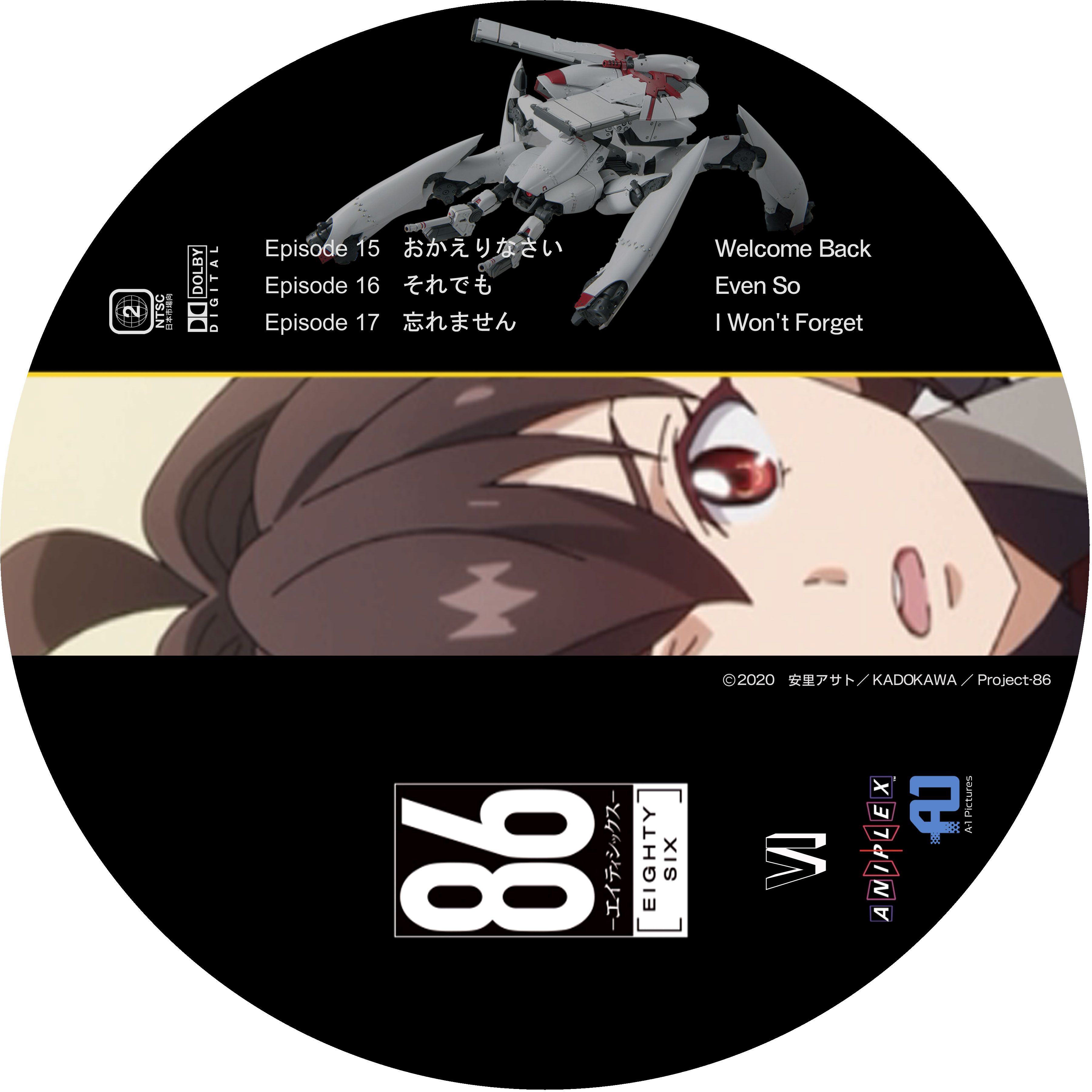 ドサ月記 livedoor evolution : 86-エイティシックス- Ⅵ