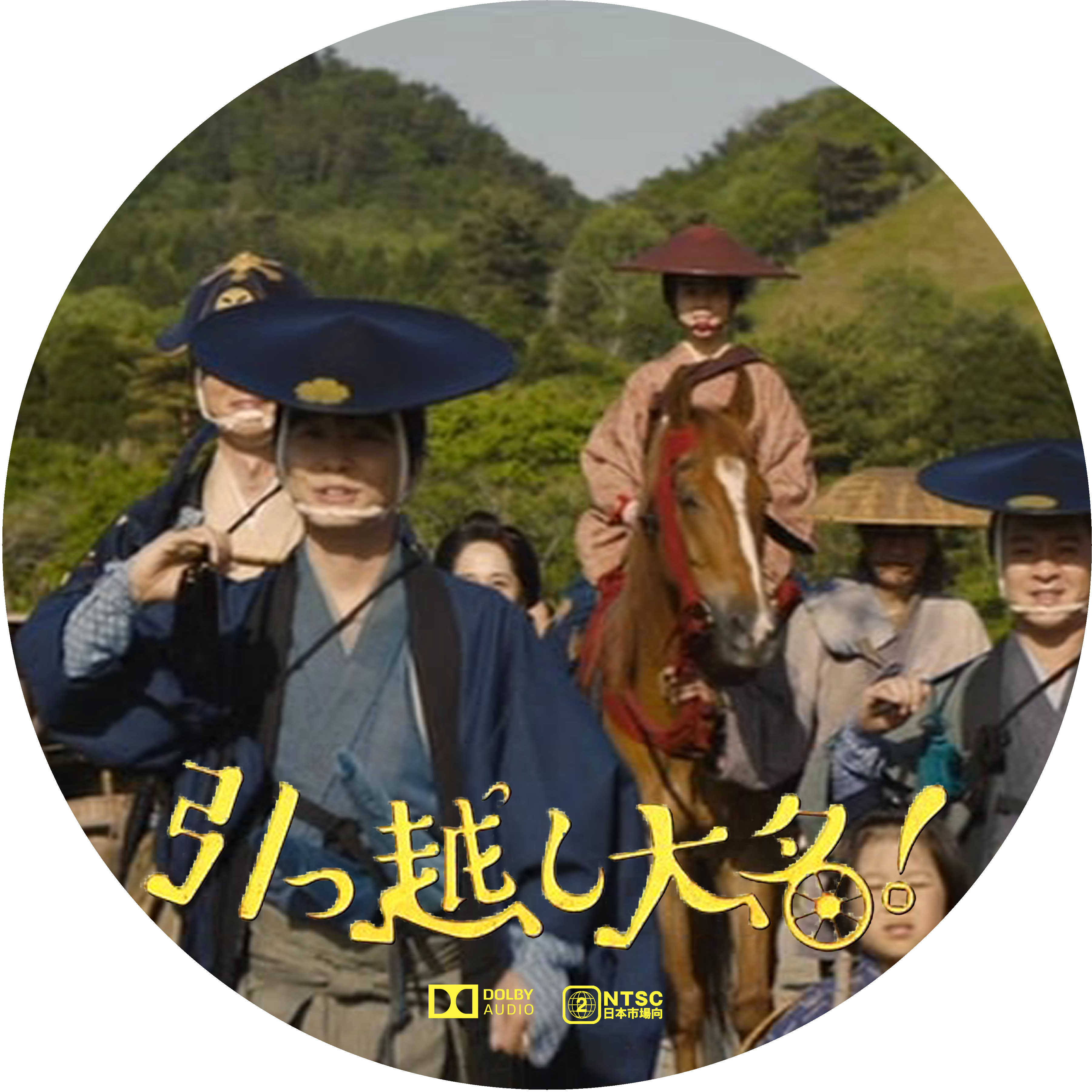 ドサ月記 livedoor evolution : 2022年10月