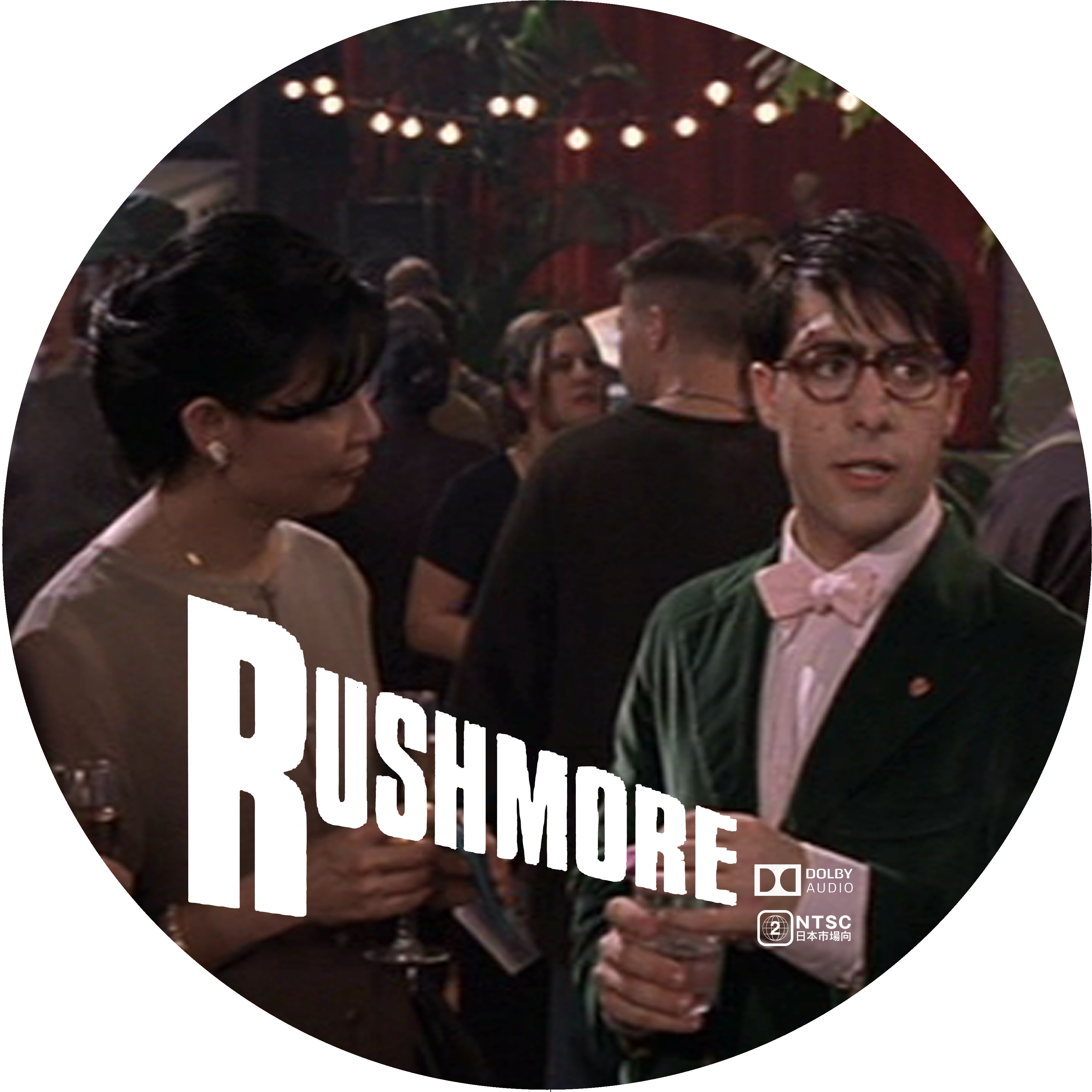 ドサ月記 livedoor evolution : 天才マックスの世界 Rushmore