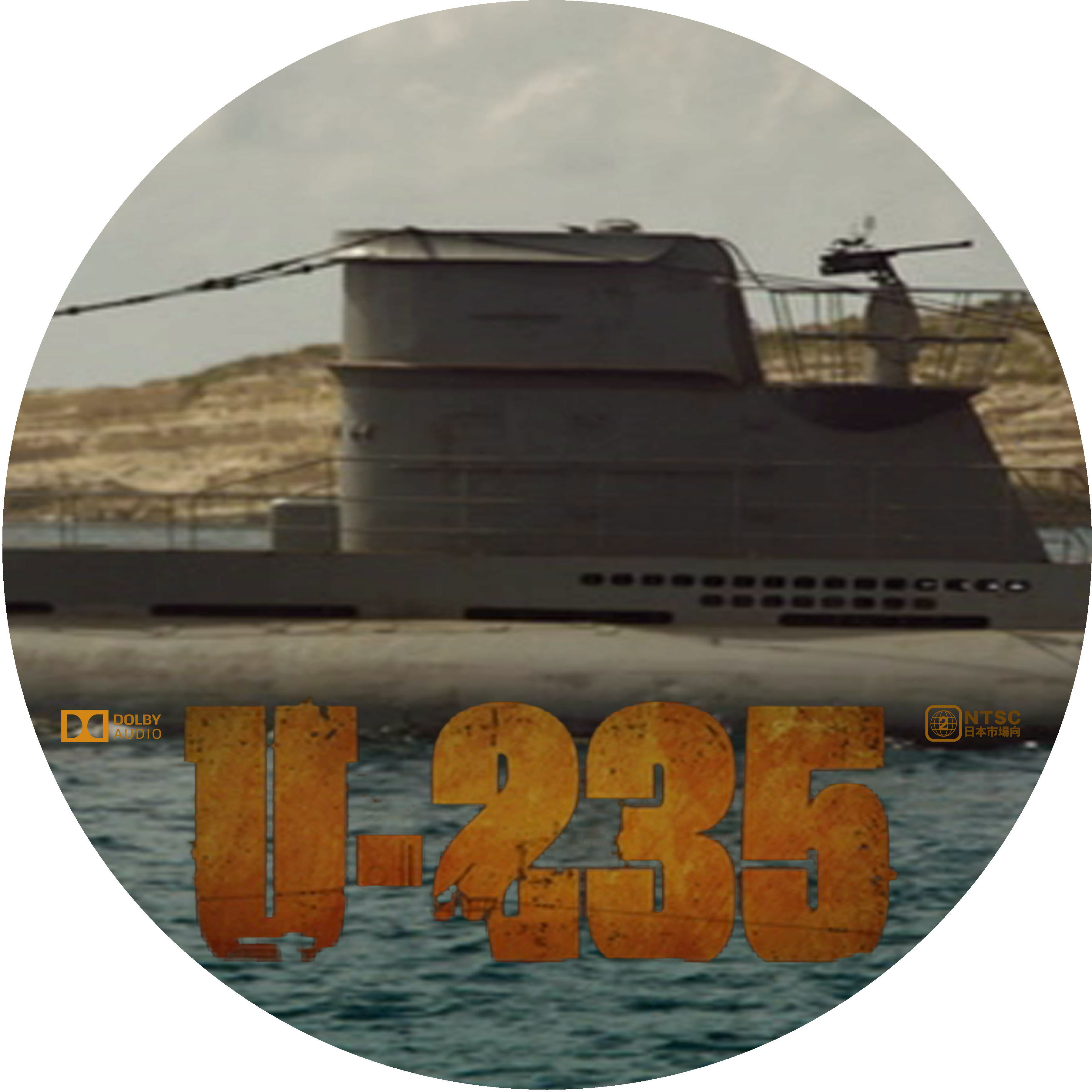 ドサ月記 livedoor evolution