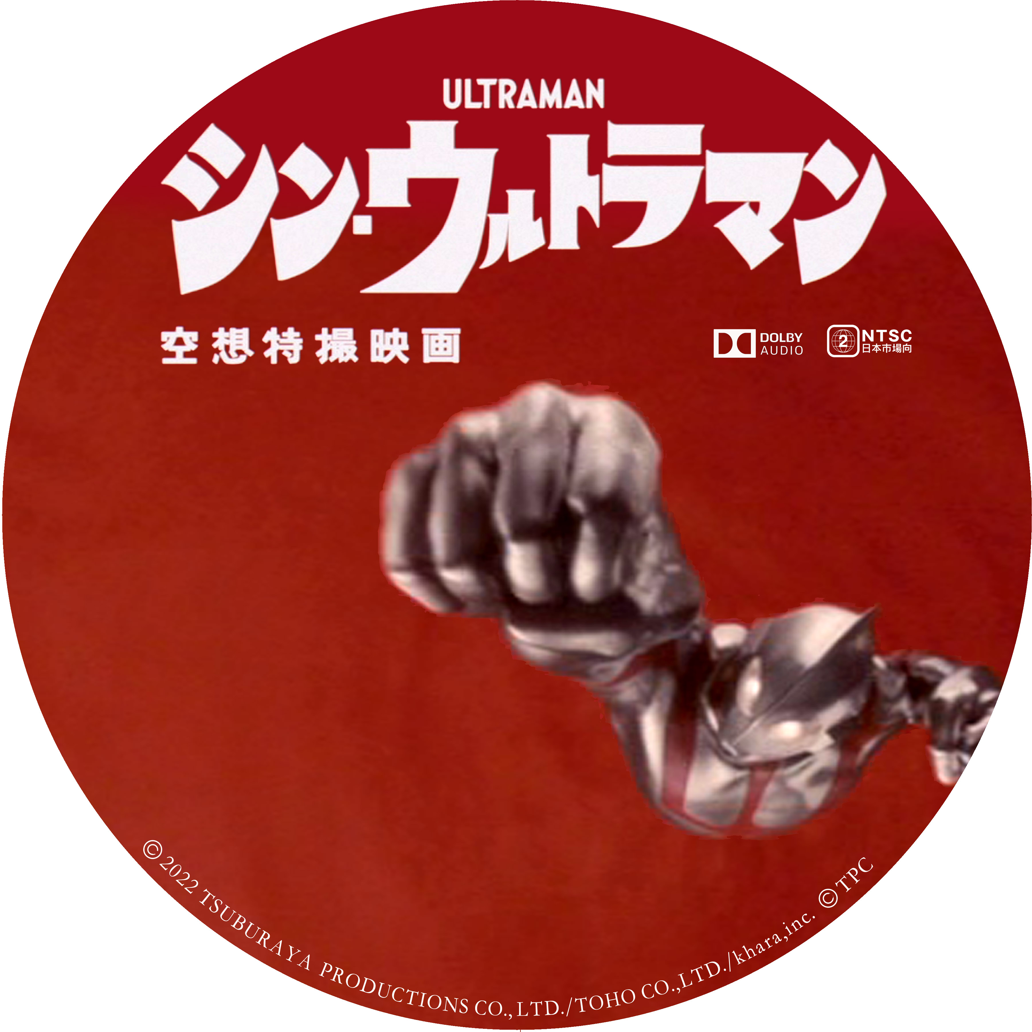 ドサ月記 livedoor evolution : 2024年01月