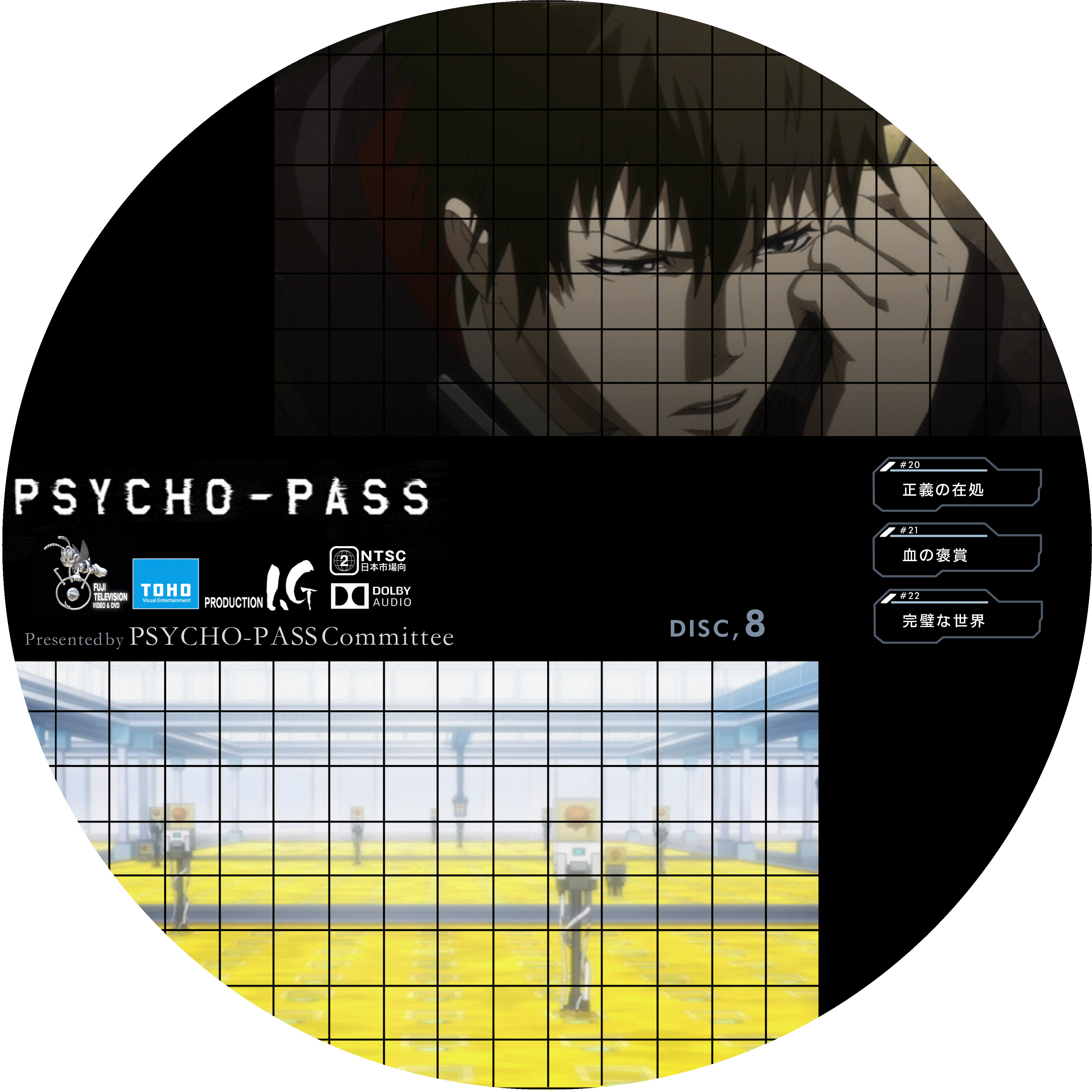 ドサ月記 livedoor evolution : 2024年12月