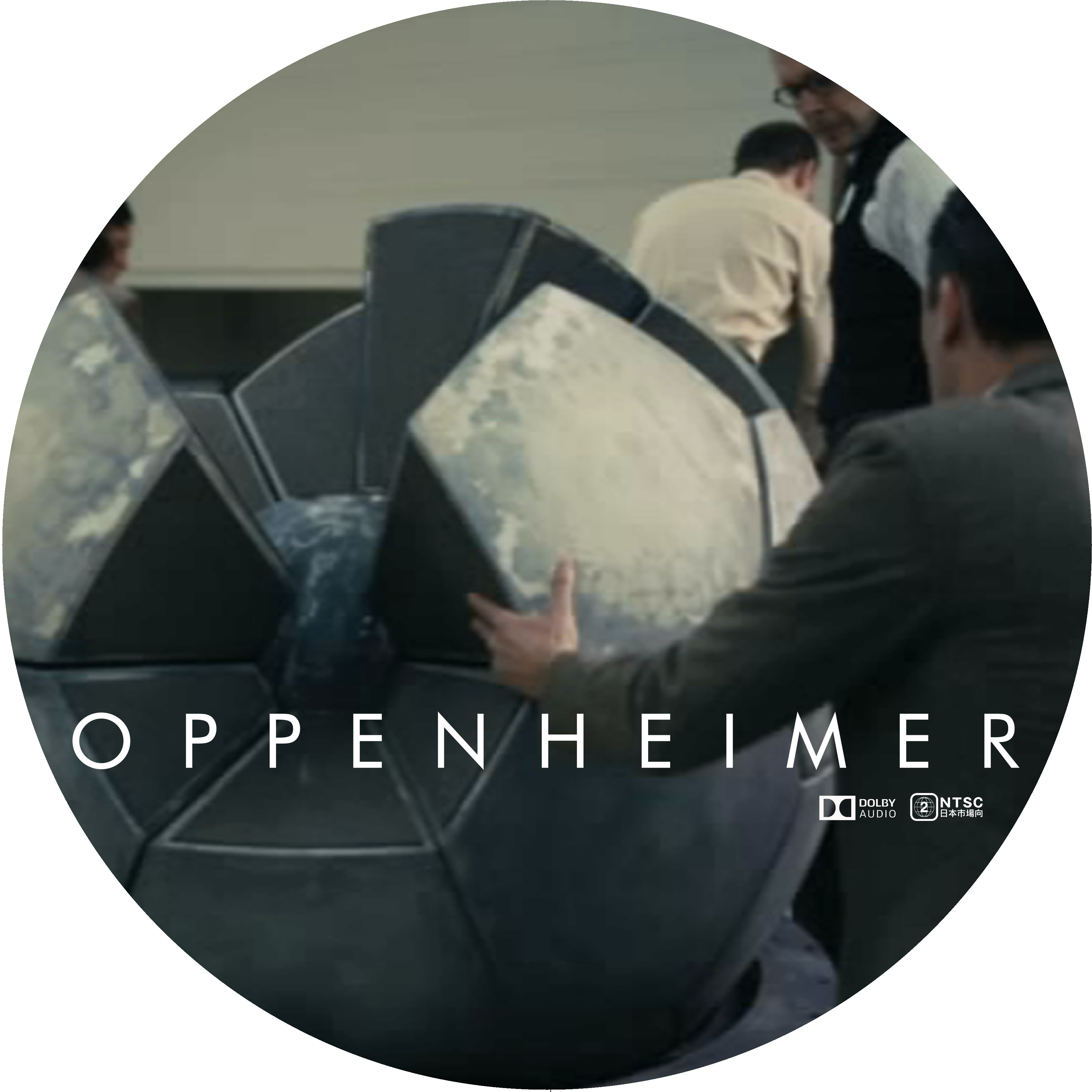 ドサ月記 livedoor evolution : 2024年12月