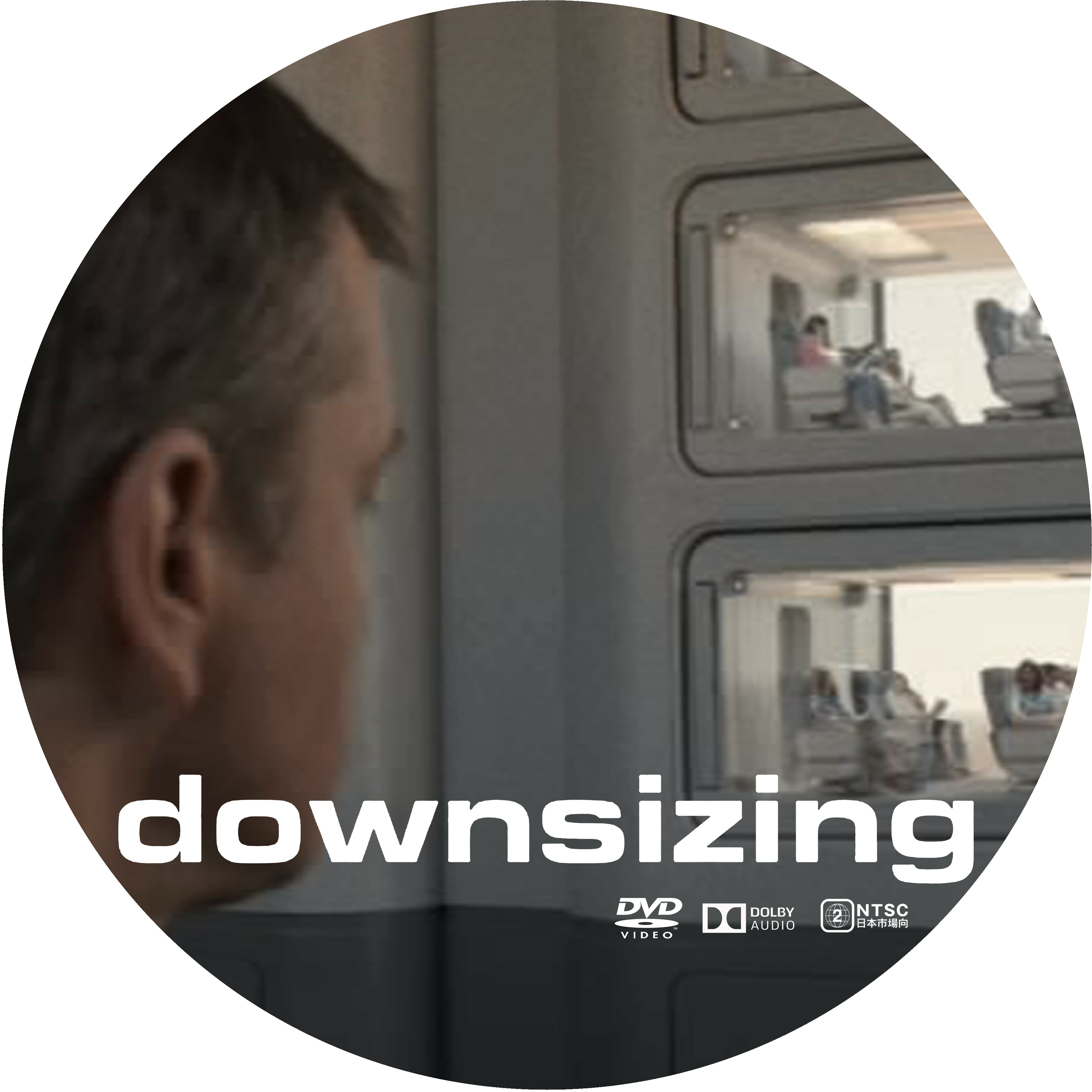 ドサ月記 livedoor evolution : 2018年07月