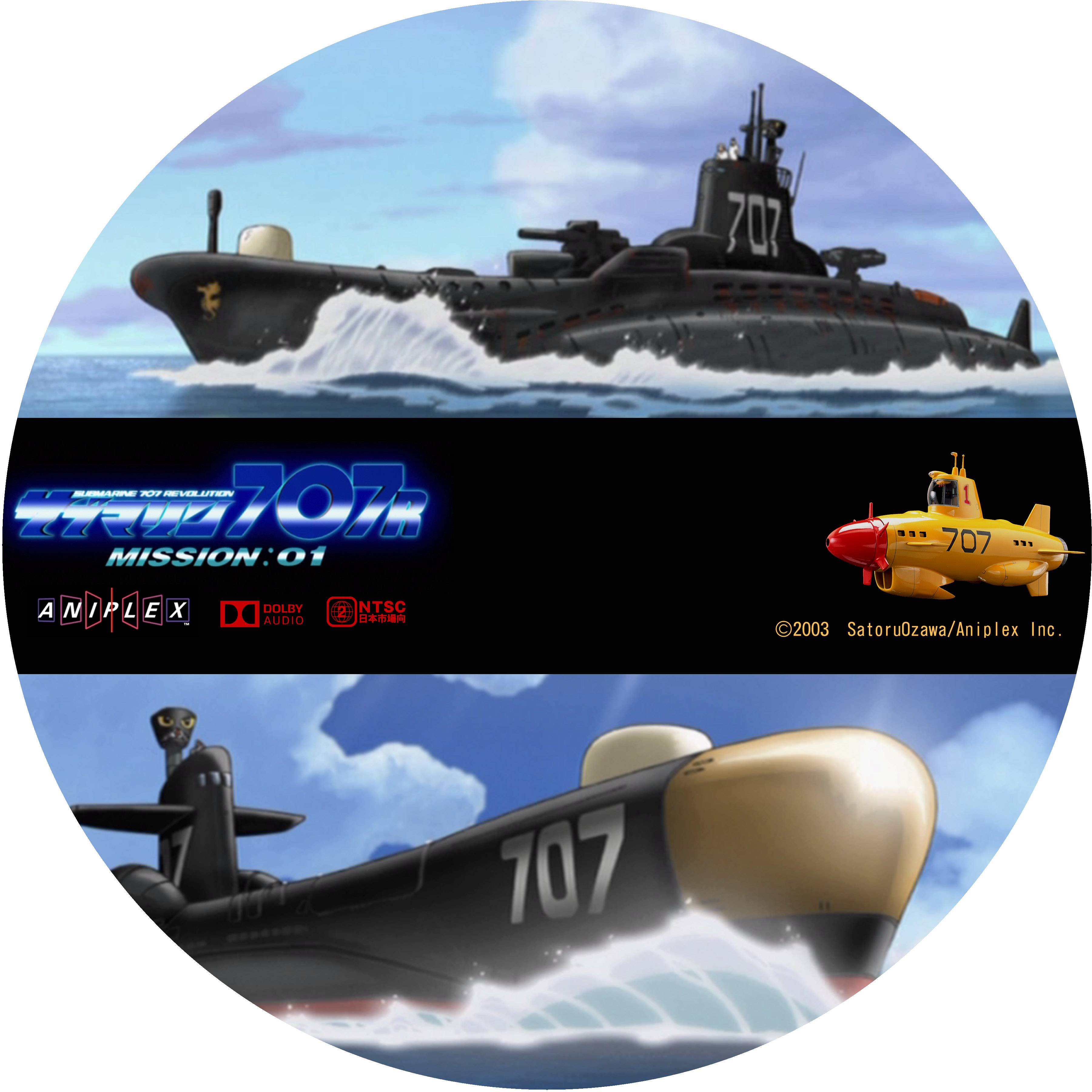 ドサ月記 livedoor evolution : サブマリン707R(レボリューション) 1