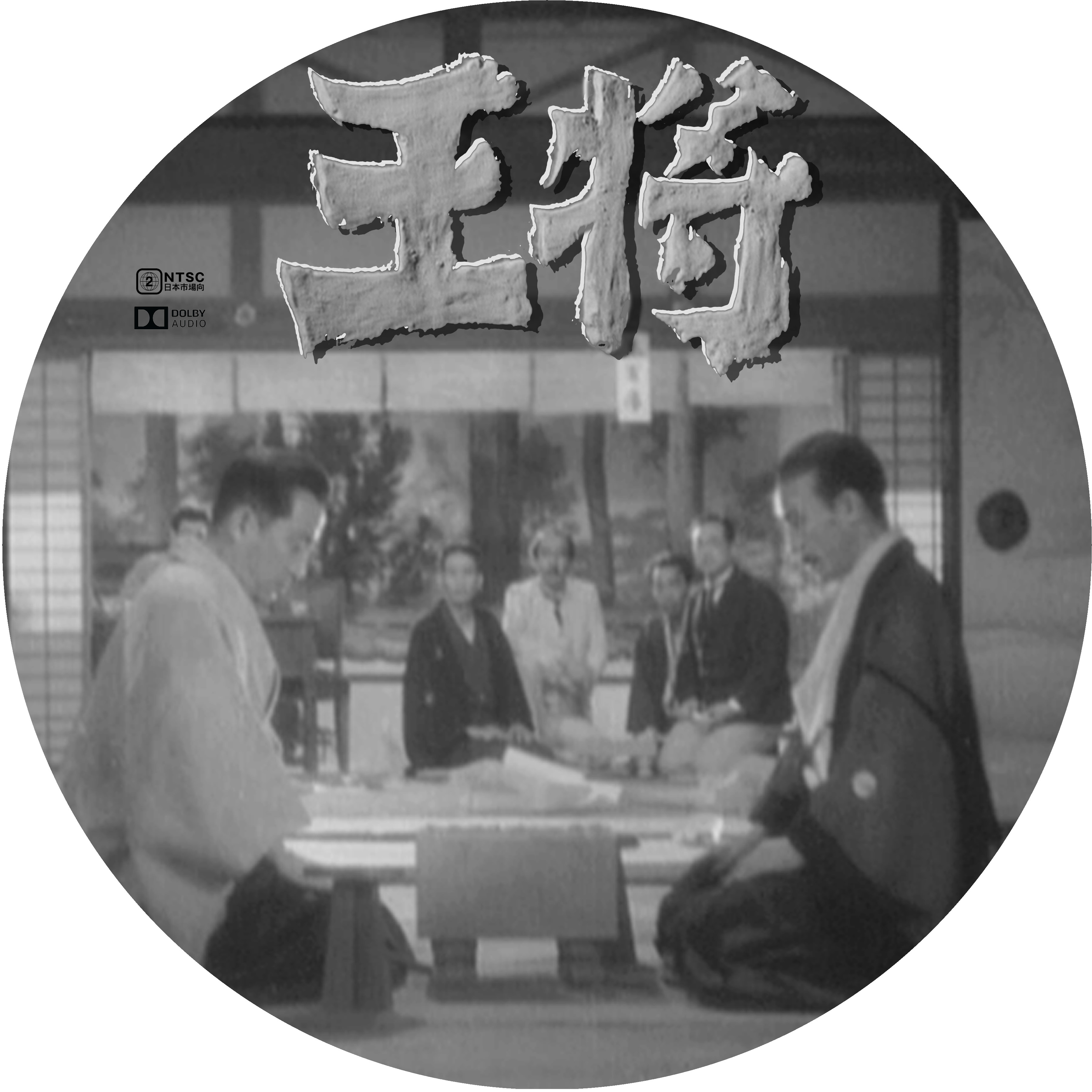 ドサ月記 livedoor evolution