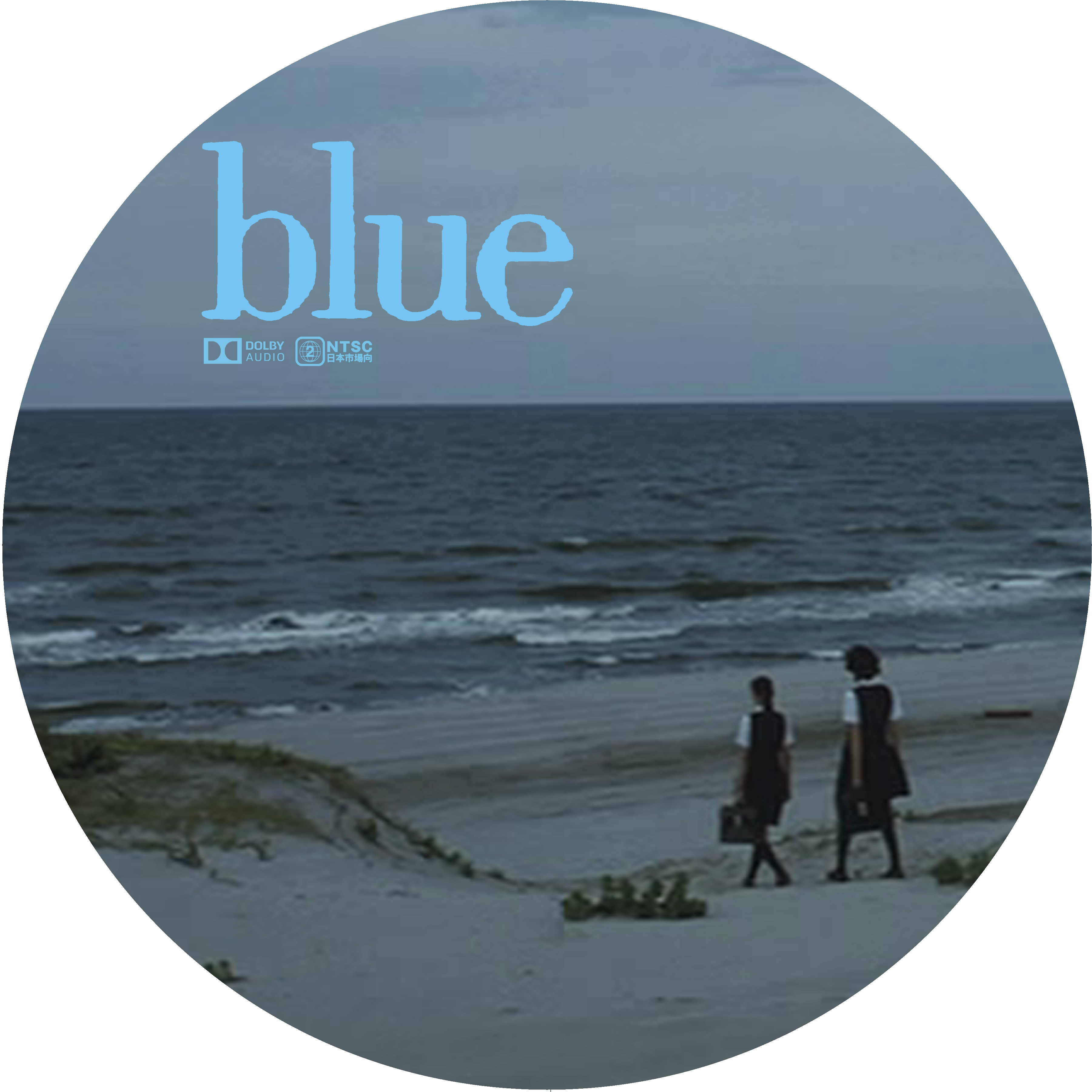 ドサ月記 livedoor evolution : blue
