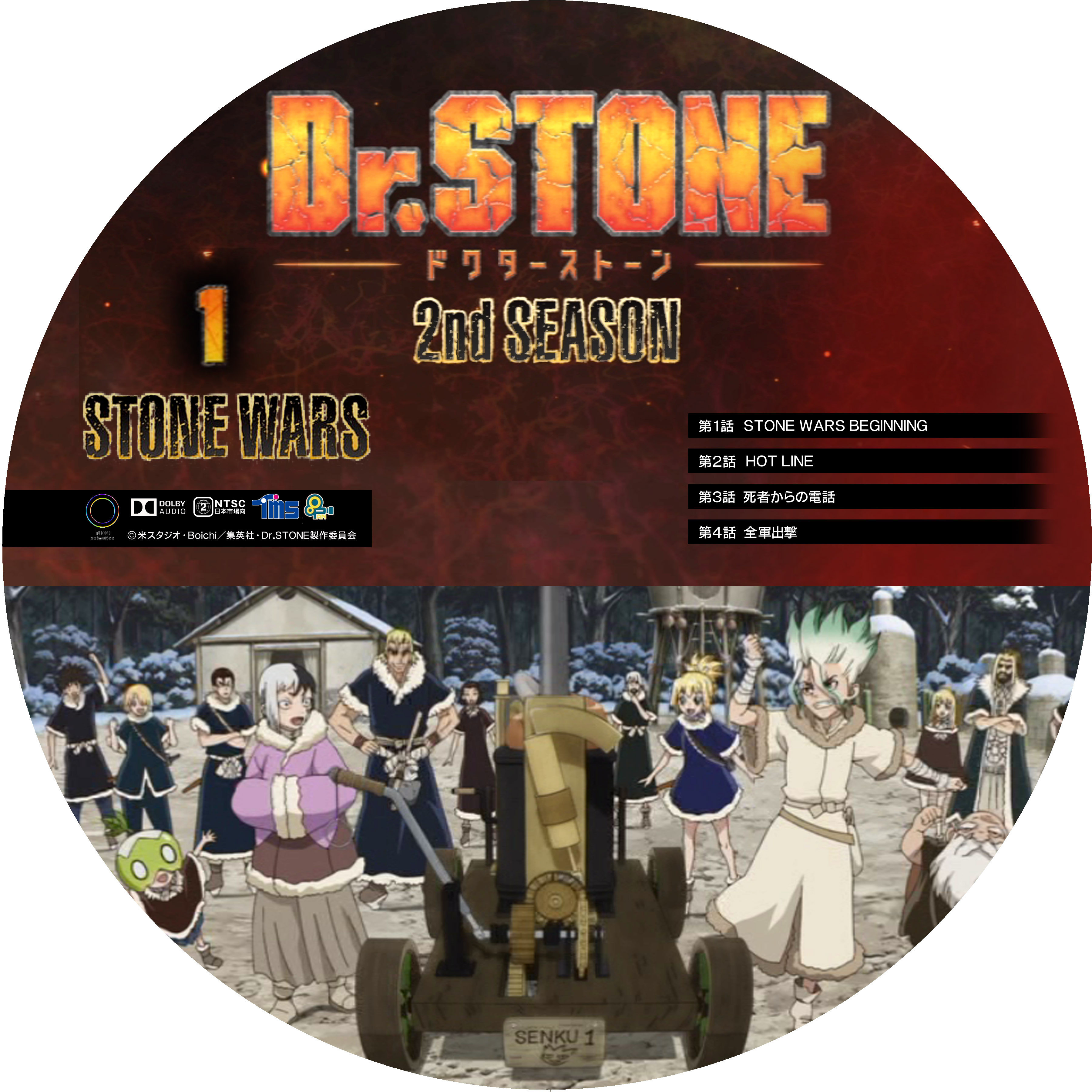 ドサ月記 livedoor evolution : 2023年11月