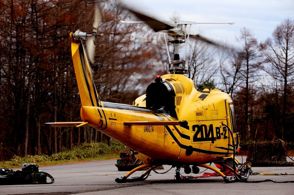 Fuji-Bell 204B-2/アカギヘリコプター : 旅して撮る