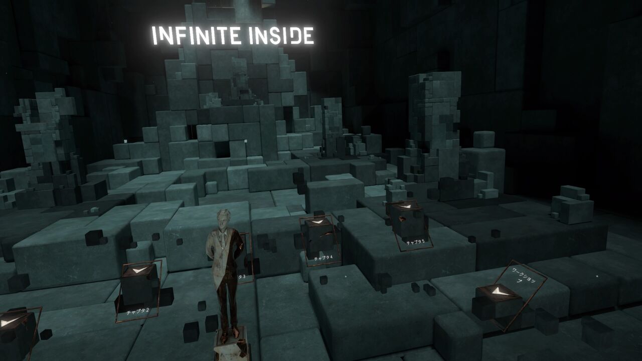 [PSVR2] Infinite Inside のレビュー : ぷすぶる2