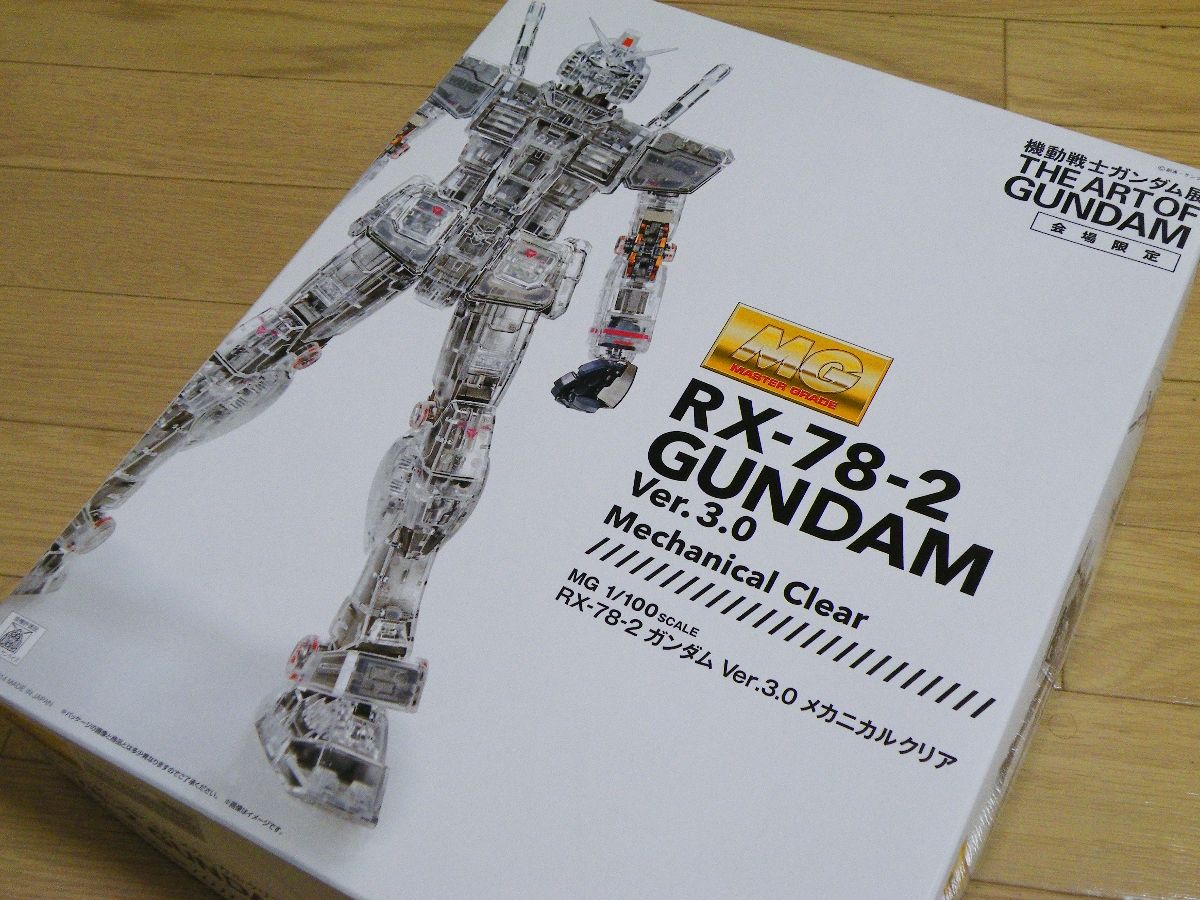 MG RX-78-2 ver.3.0 Mechanical Clear | ホッケー牧場 - 楽天ブログ