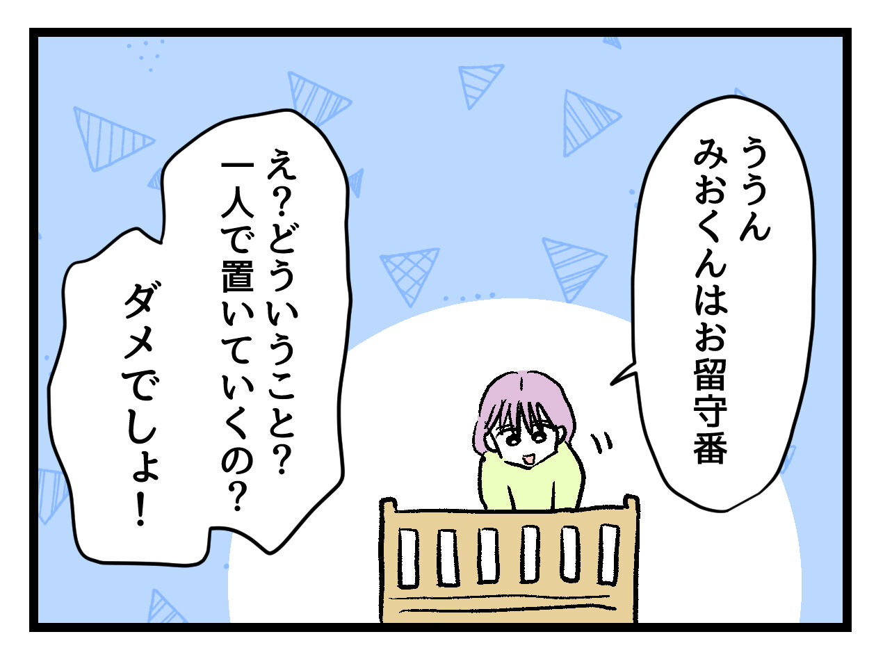 究極☆ズボラ育児④ : もちログ Powered by ライブドアブログ