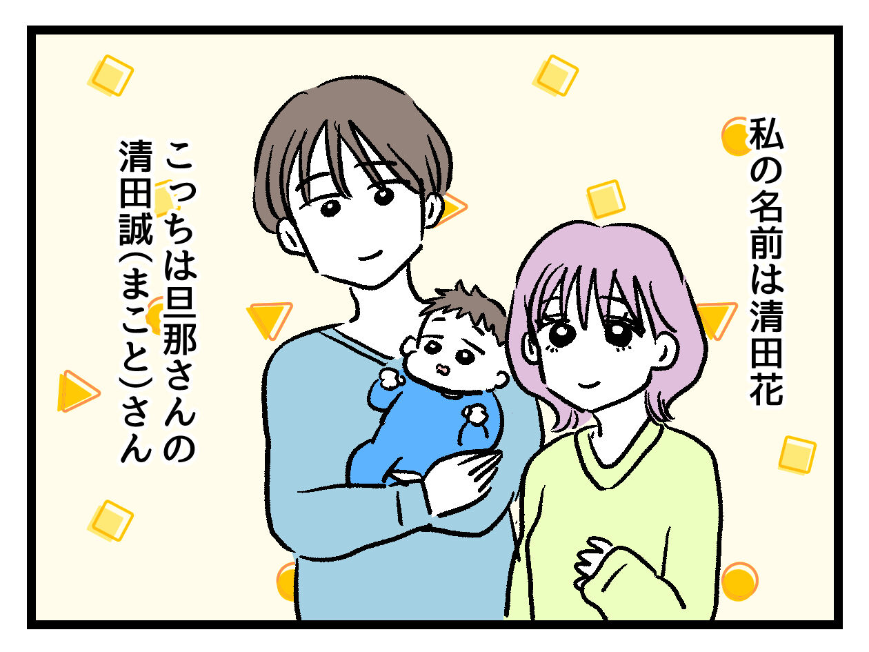 究極☆ズボラ育児③ : もちログ Powered by ライブドアブログ