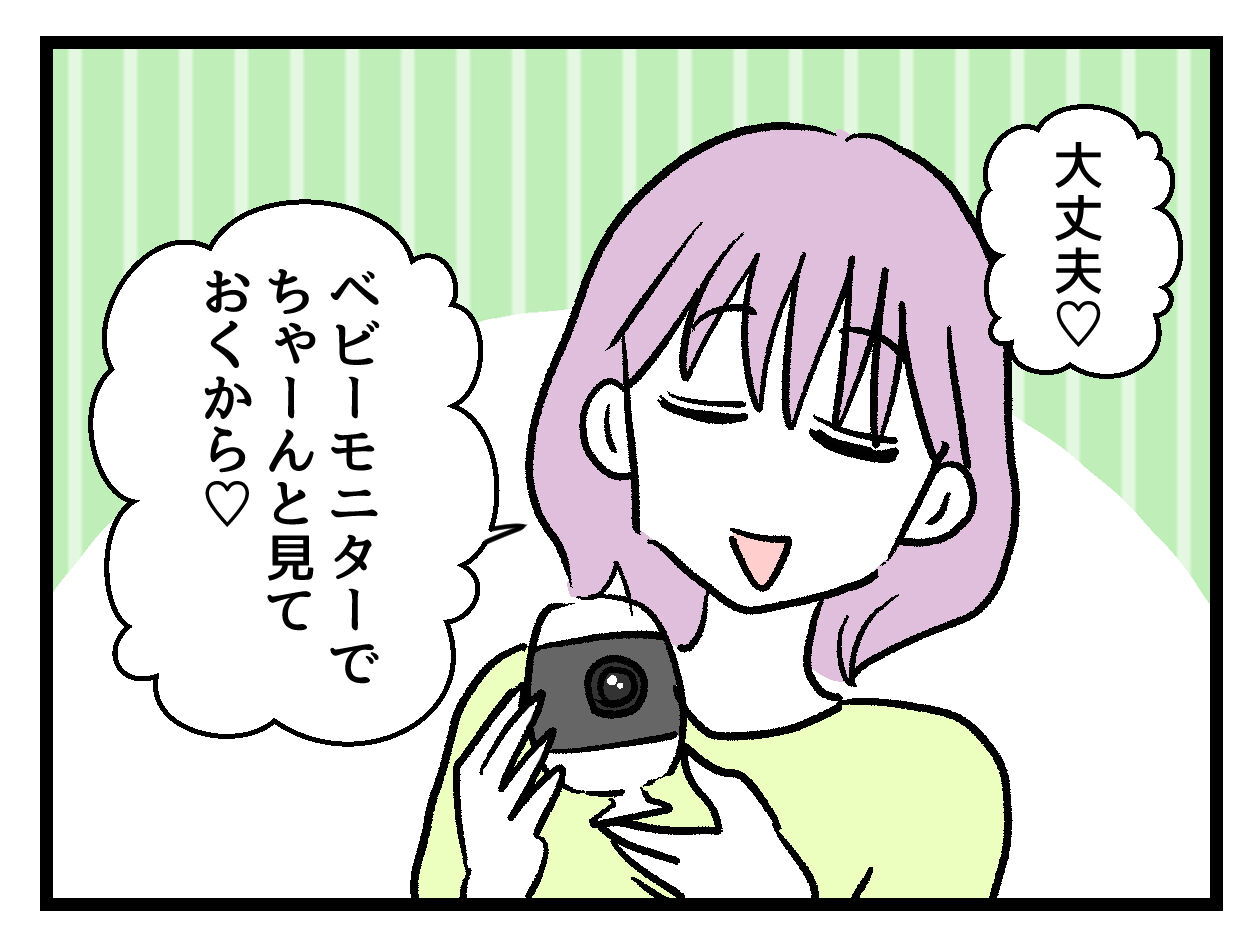究極☆ズボラ育児④ : もちログ Powered by ライブドアブログ