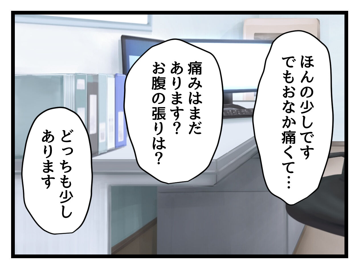 究極☆ズボラ育児⑰ : もちログ Powered by ライブドアブログ