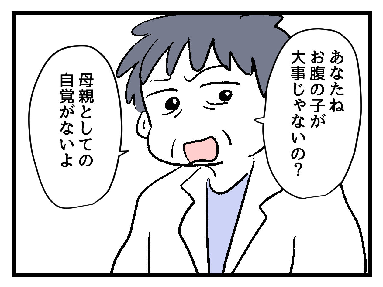 究極☆ズボラ育児⑱ : もちログ Powered by ライブドアブログ