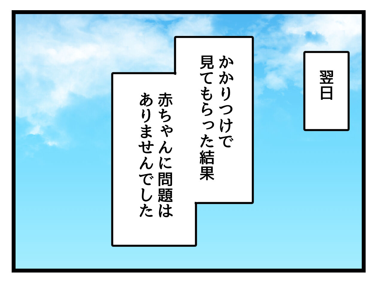 究極☆ズボラ育児⑲ : もちログ Powered by ライブドアブログ