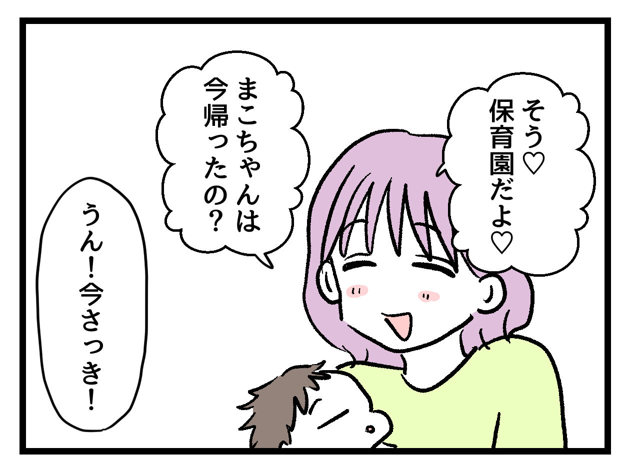 究極☆ズボラ育児③ : もちログ Powered by ライブドアブログ
