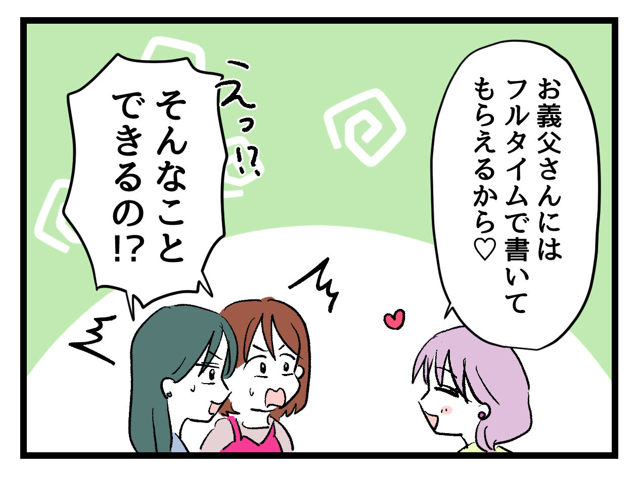究極☆ズボラ育児⑫ : もちログ Powered by ライブドアブログ