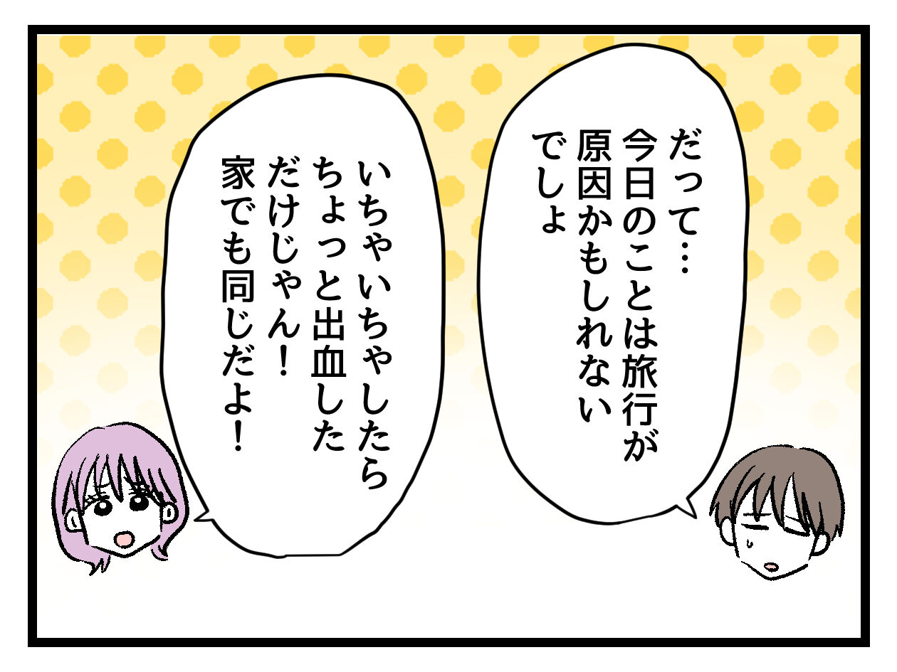 究極☆ズボラ育児⑲ : もちログ Powered by ライブドアブログ