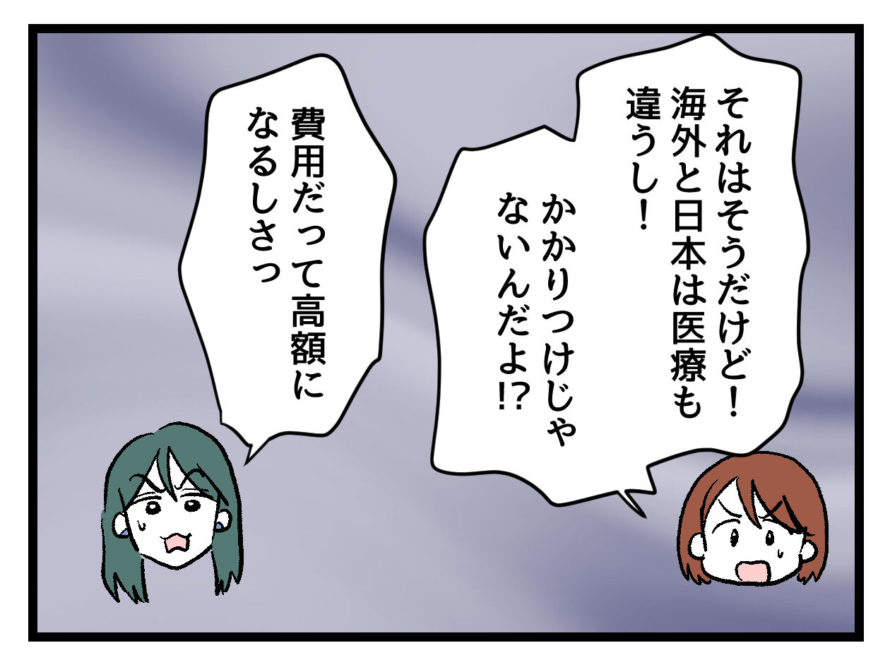 究極☆ズボラ育児⑭ : もちログ Powered by ライブドアブログ