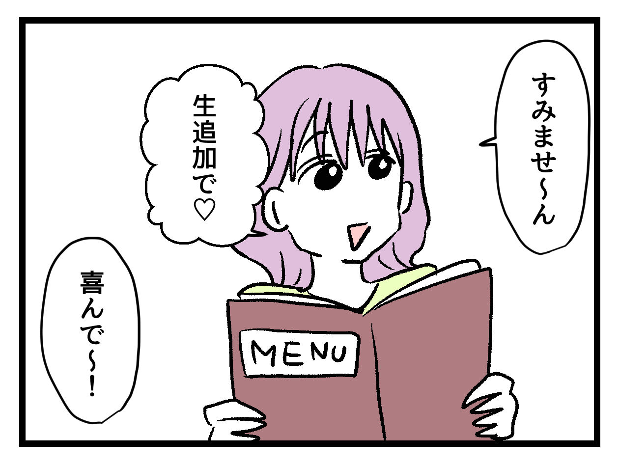 究極☆ズボラ育児⑤ : もちログ Powered by ライブドアブログ