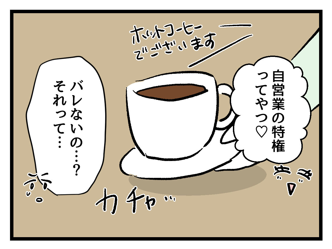 究極☆ズボラ育児⑫ : もちログ Powered by ライブドアブログ
