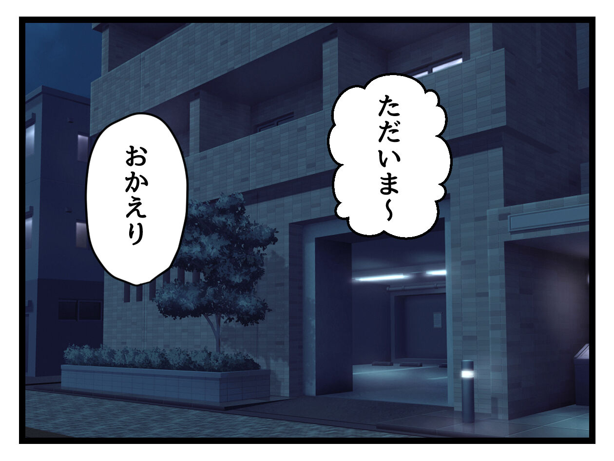 究極☆ズボラ育児③ : もちログ Powered by ライブドアブログ