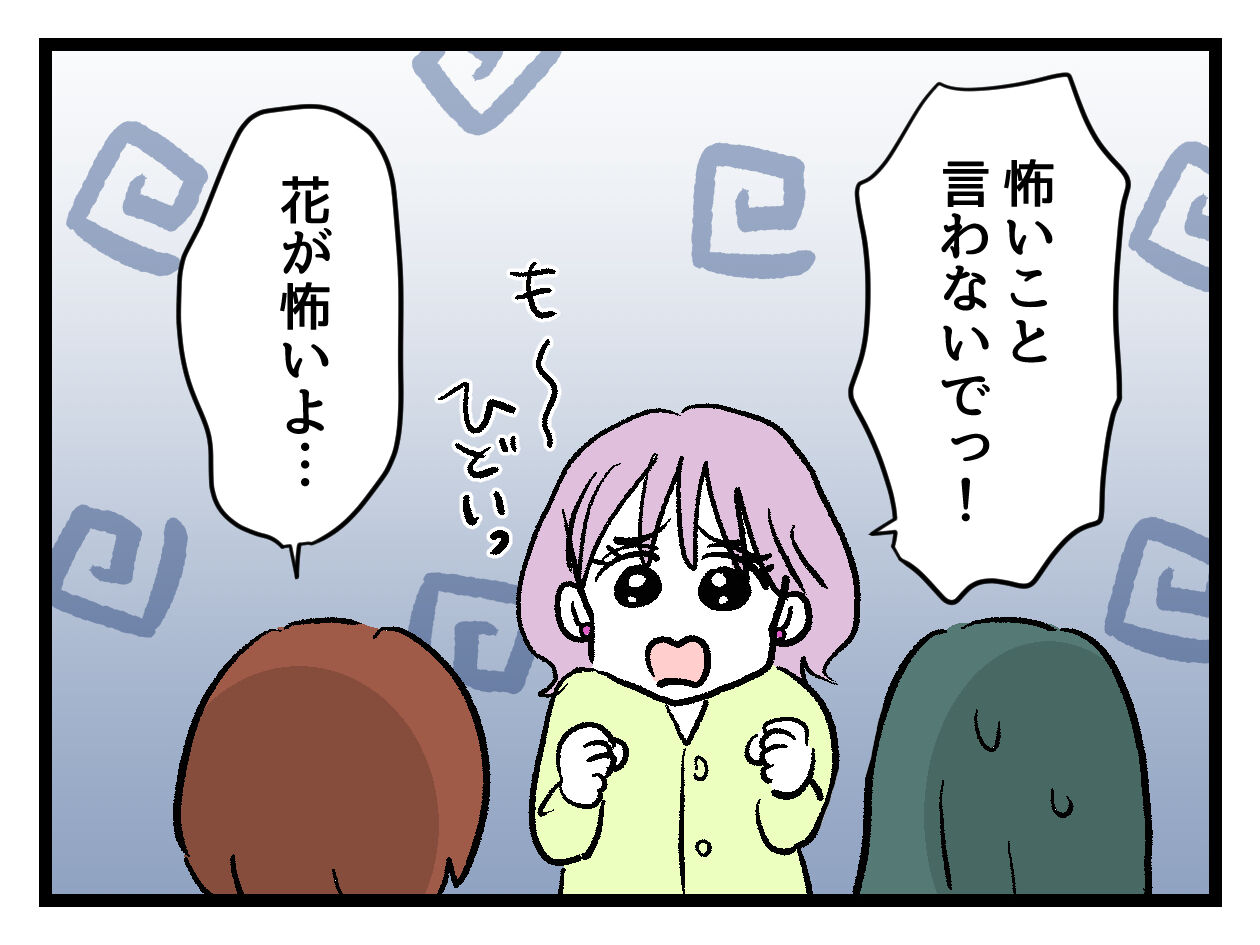 究極☆ズボラ育児⑬ : もちログ Powered by ライブドアブログ
