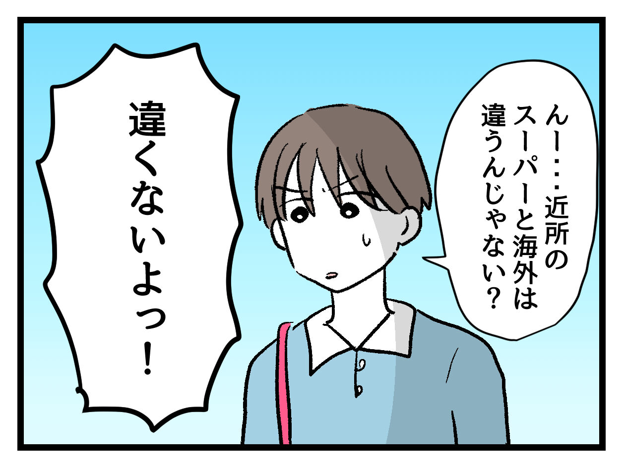 究極☆ズボラ育児⑲ : もちログ Powered by ライブドアブログ