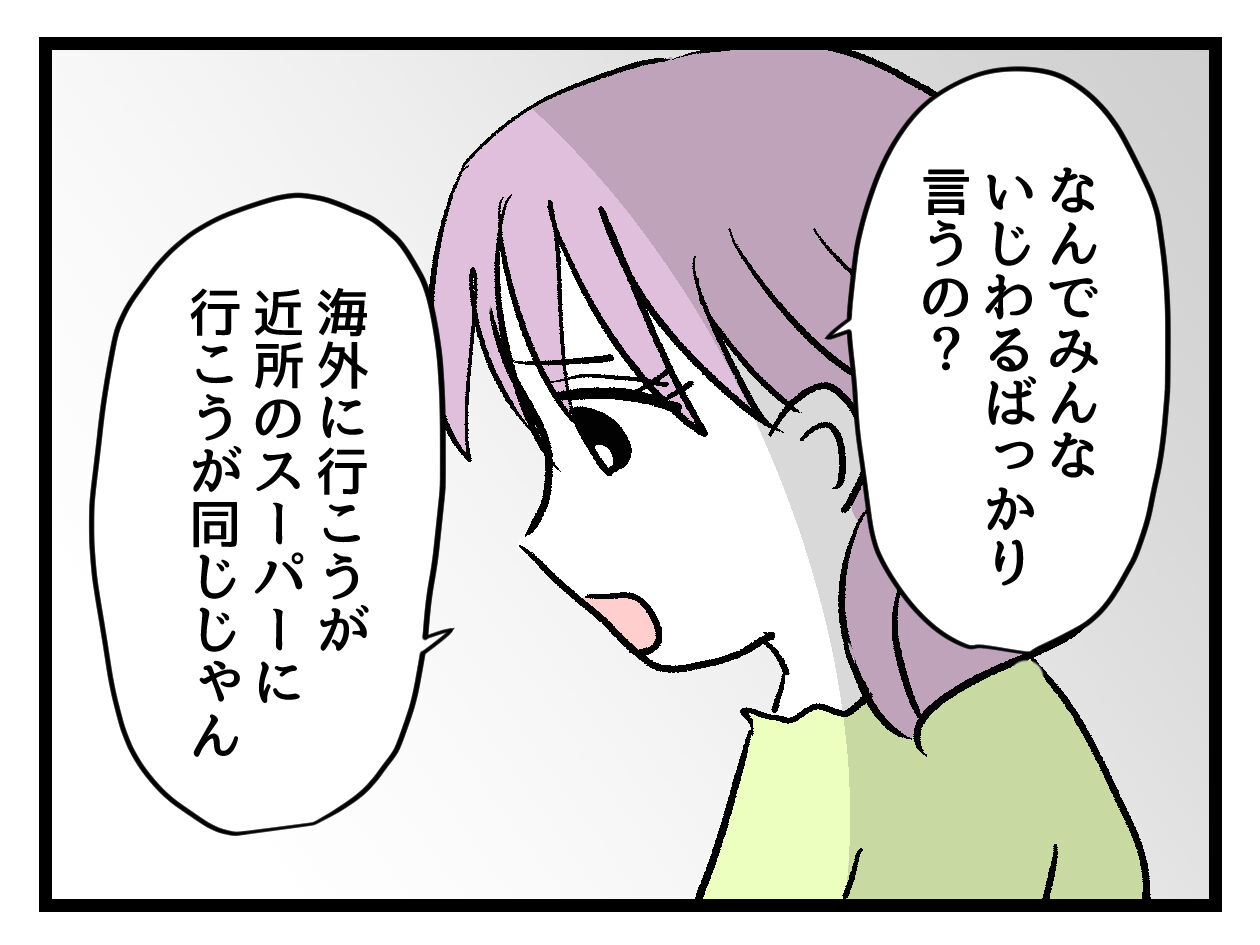 究極☆ズボラ育児⑲ : もちログ Powered by ライブドアブログ