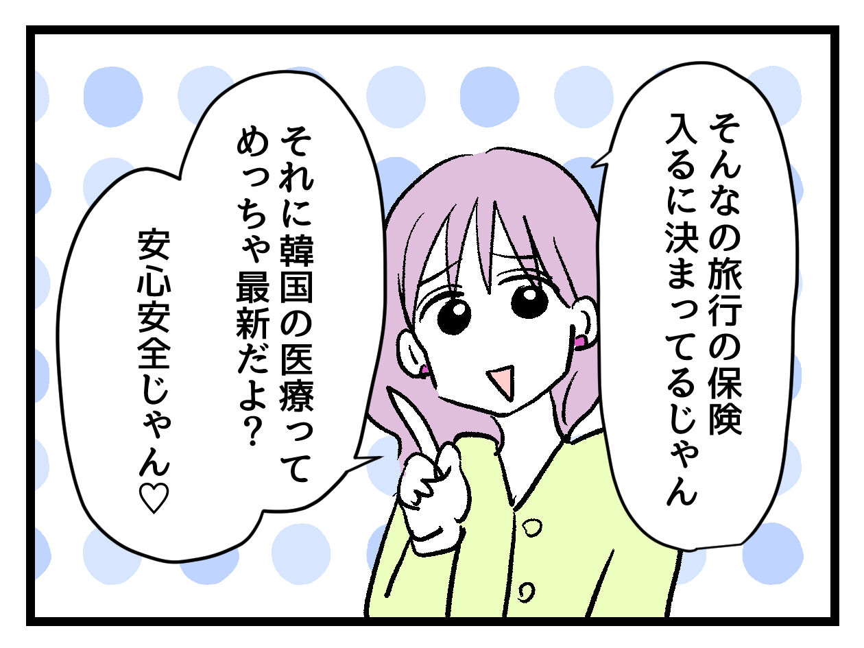 究極☆ズボラ育児⑭ : もちログ Powered by ライブドアブログ