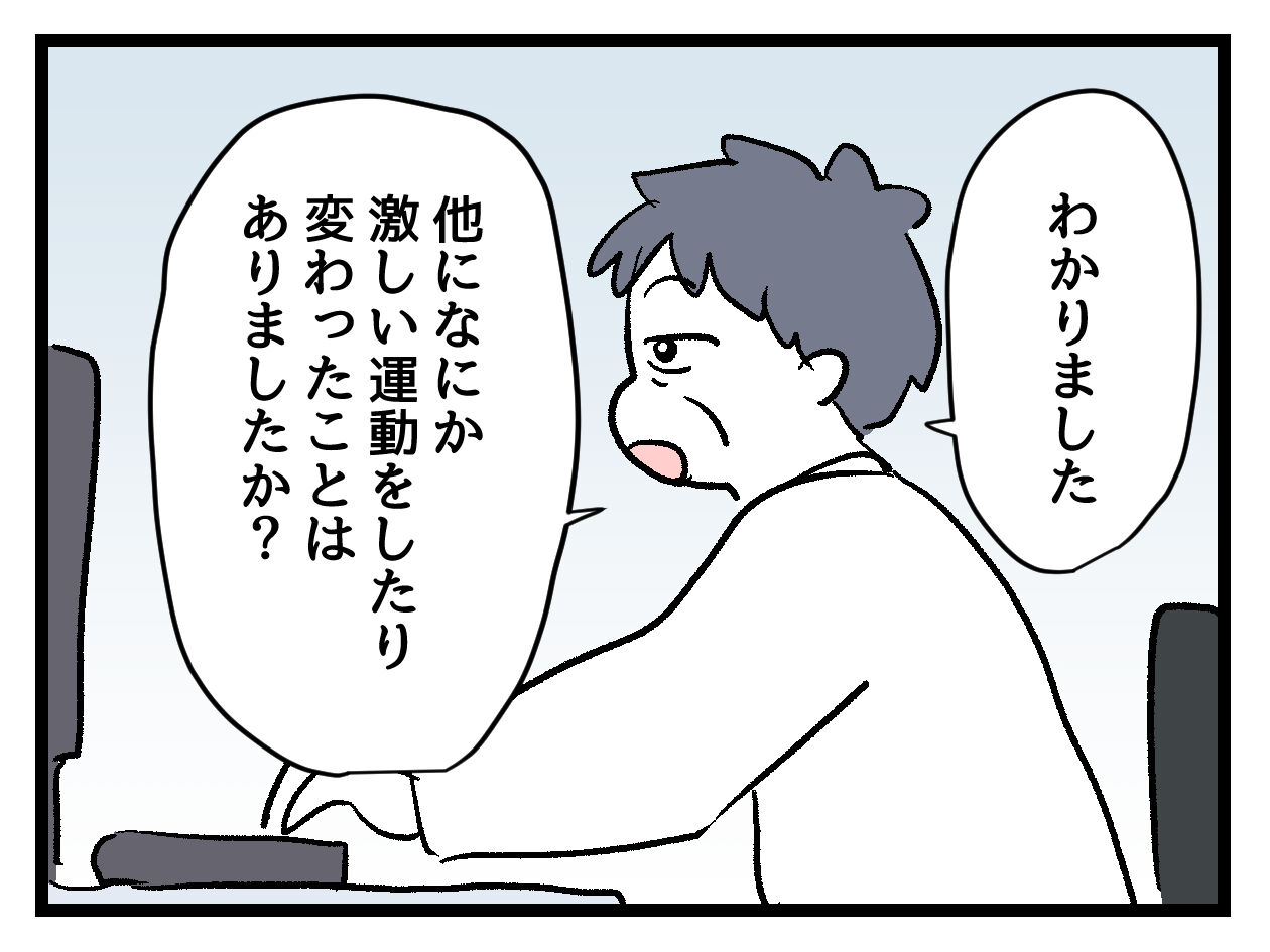究極☆ズボラ育児⑰ : もちログ Powered by ライブドアブログ