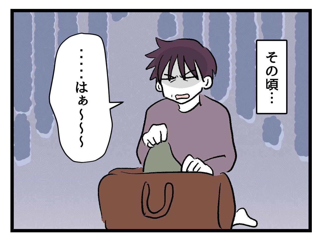 ゆめくん可哀想㊹ : もちログ Powered by ライブドアブログ