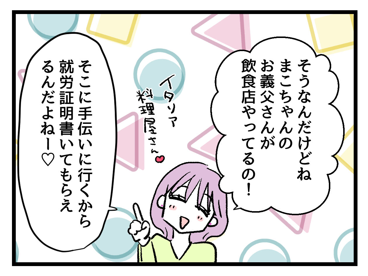 究極☆ズボラ育児⑫ : もちログ Powered by ライブドアブログ
