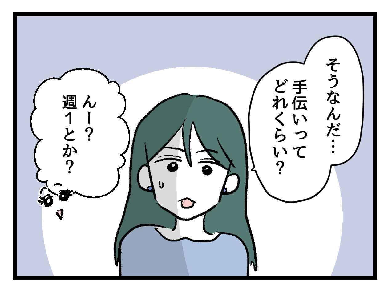 究極☆ズボラ育児⑫ : もちログ Powered by ライブドアブログ