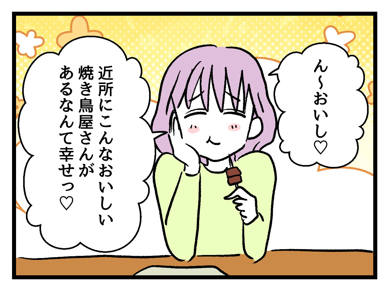 究極☆ズボラ育児⑤ : もちログ Powered by ライブドアブログ