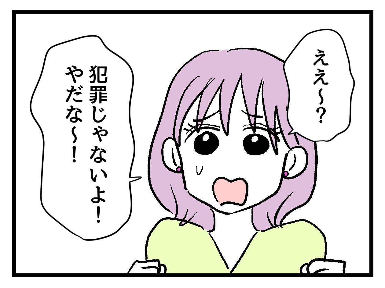 究極☆ズボラ育児⑬ : もちログ Powered by ライブドアブログ