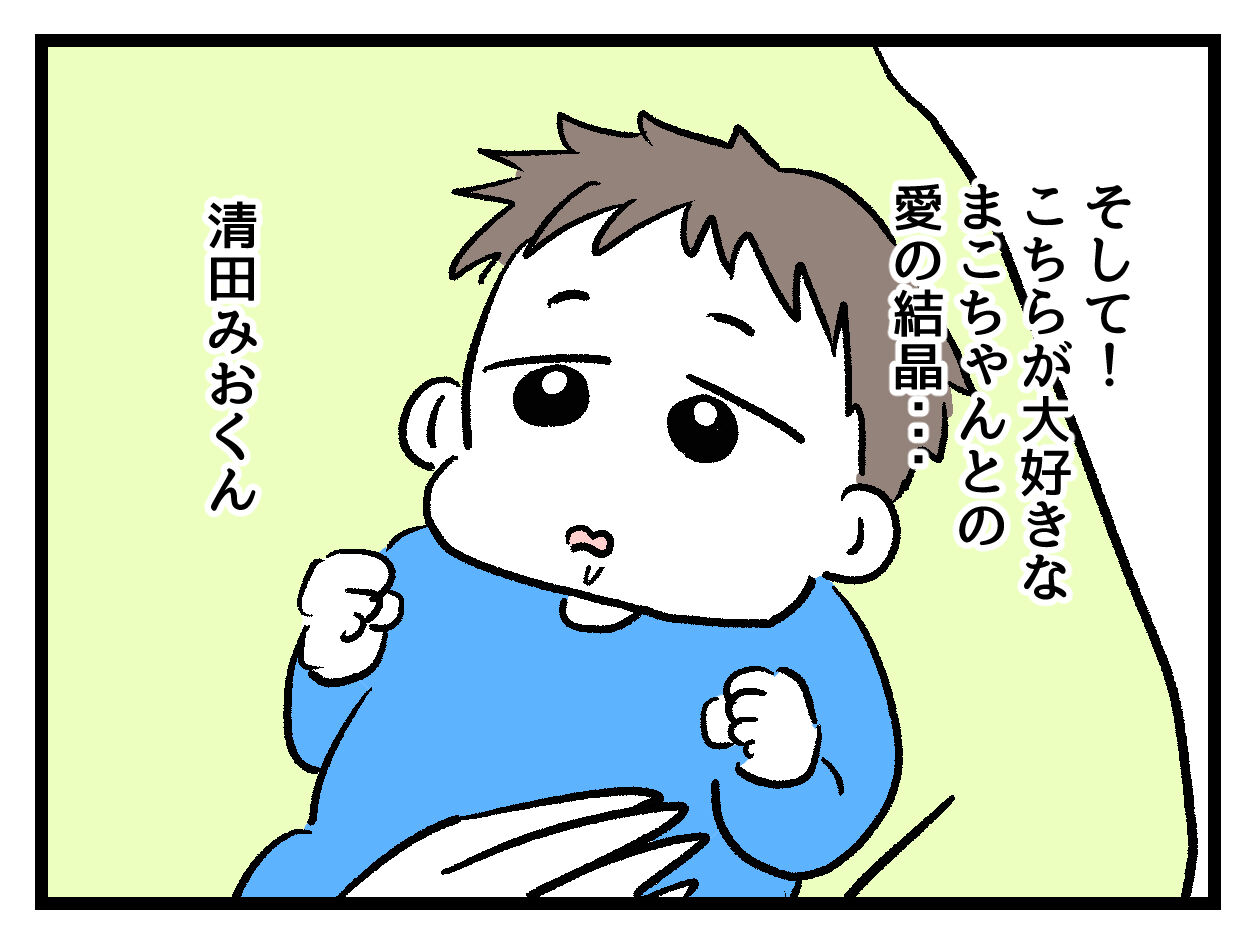 究極☆ズボラ育児③ : もちログ Powered by ライブドアブログ