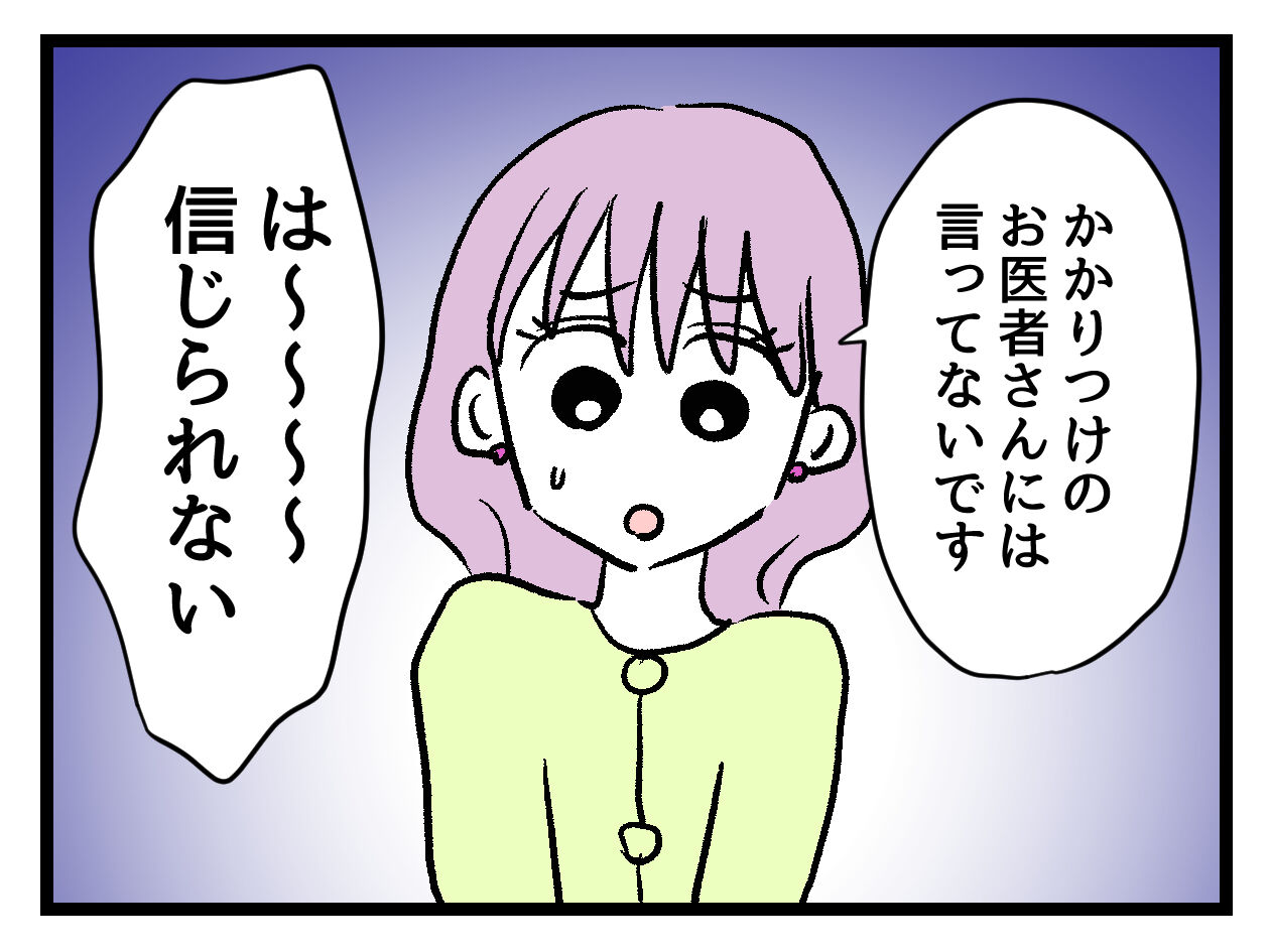 究極☆ズボラ育児⑱ : もちログ Powered by ライブドアブログ