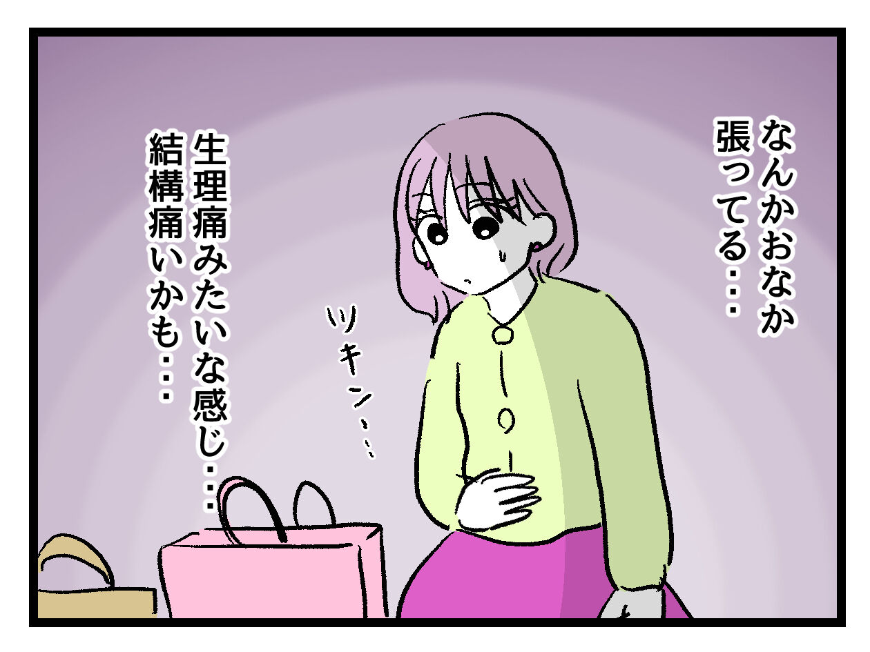 究極☆ズボラ育児⑯ : もちログ Powered by ライブドアブログ