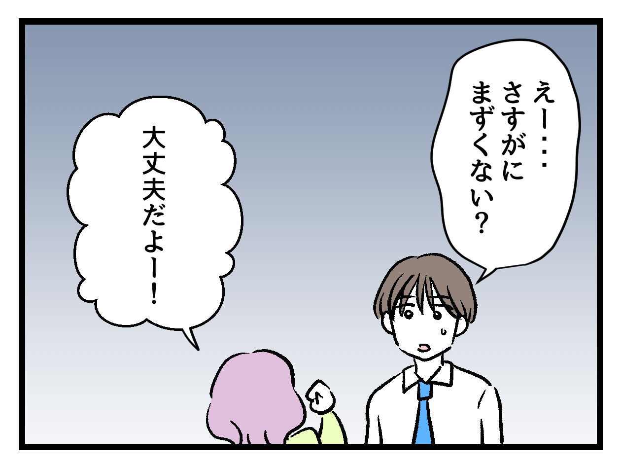 究極☆ズボラ育児④ : もちログ Powered by ライブドアブログ