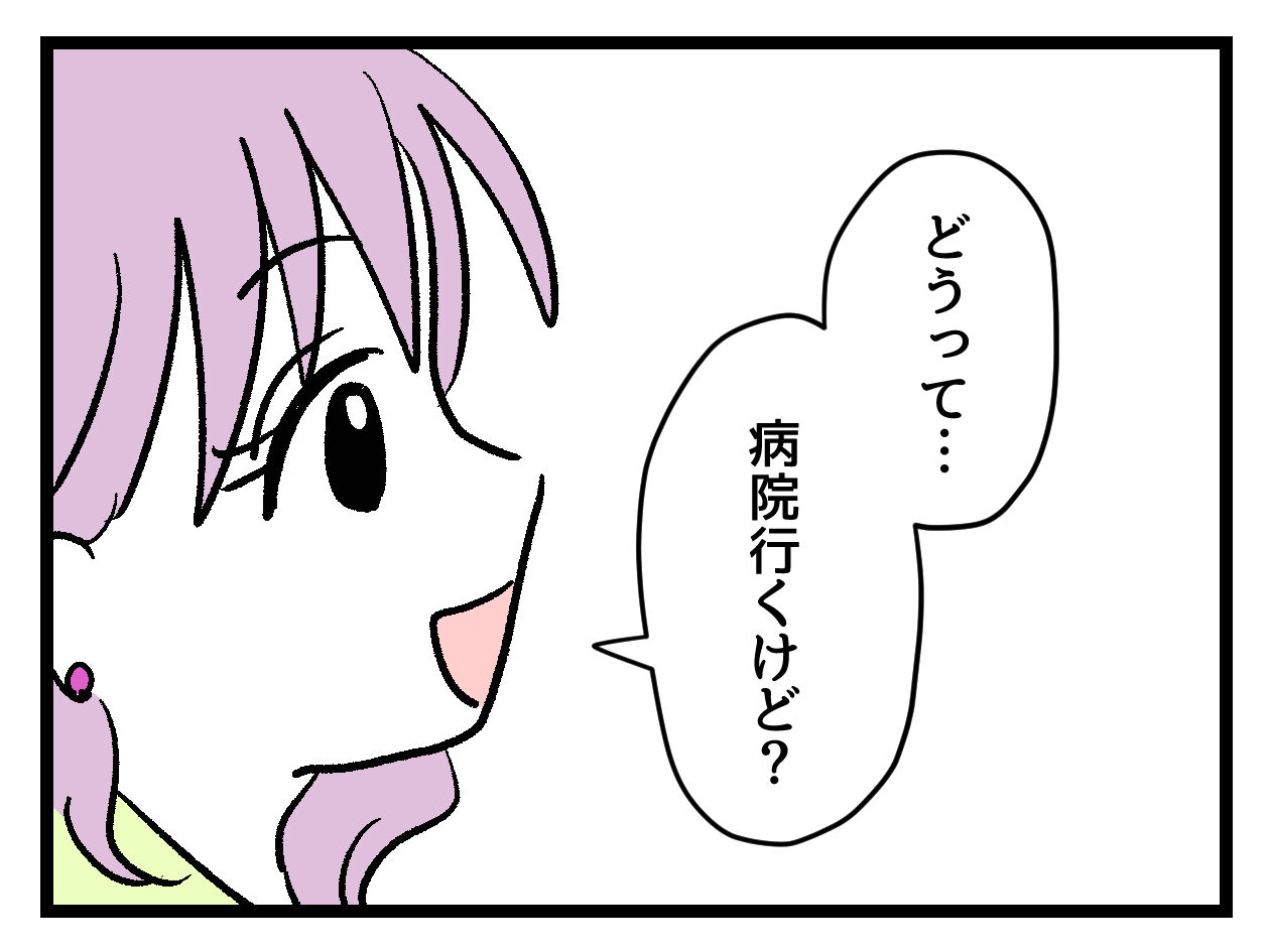 究極☆ズボラ育児⑭ : もちログ Powered by ライブドアブログ