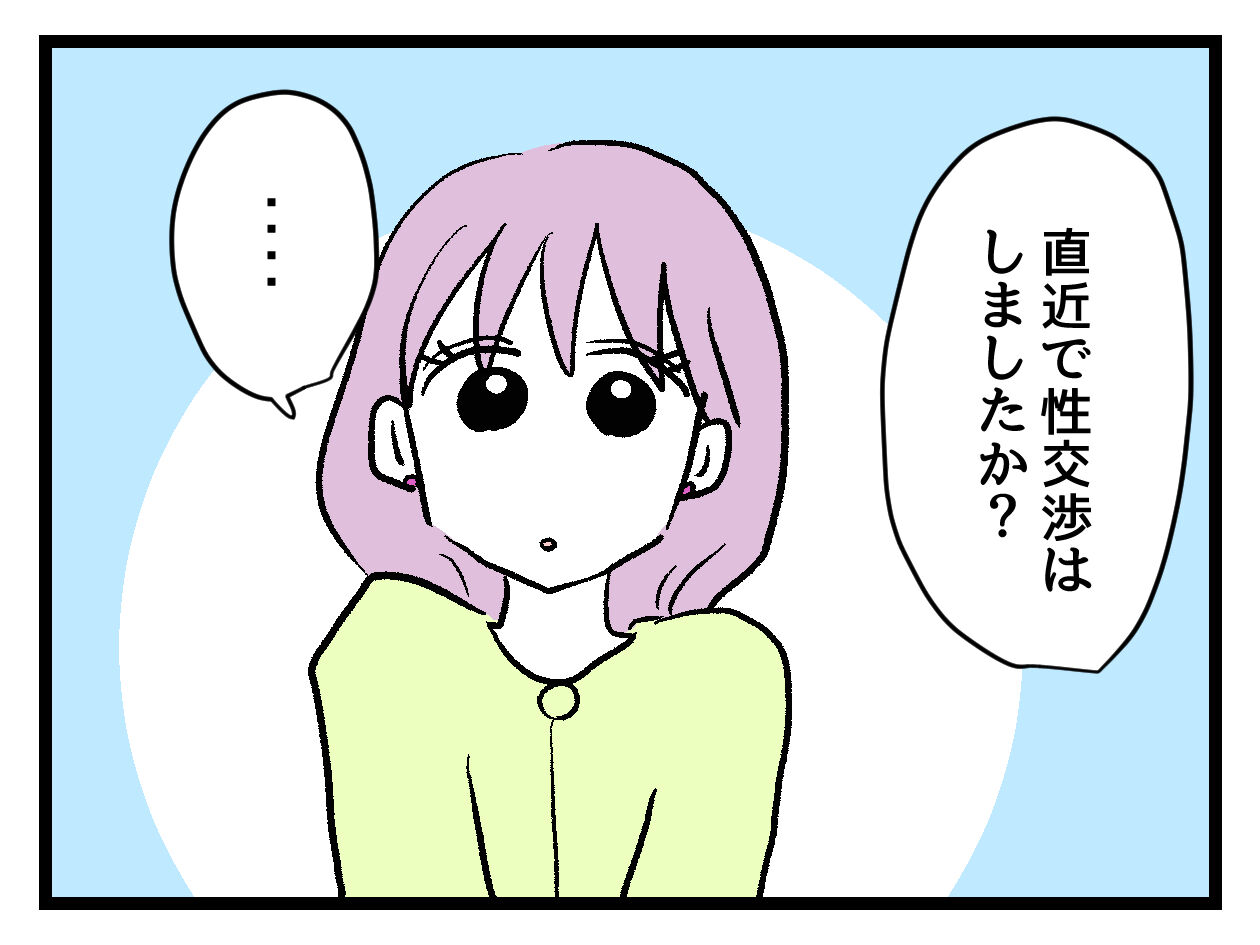究極☆ズボラ育児⑰ : もちログ Powered by ライブドアブログ