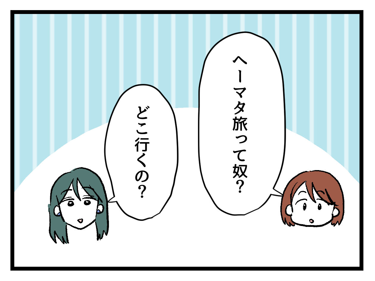 究極☆ズボラ育児⑬ : もちログ Powered by ライブドアブログ