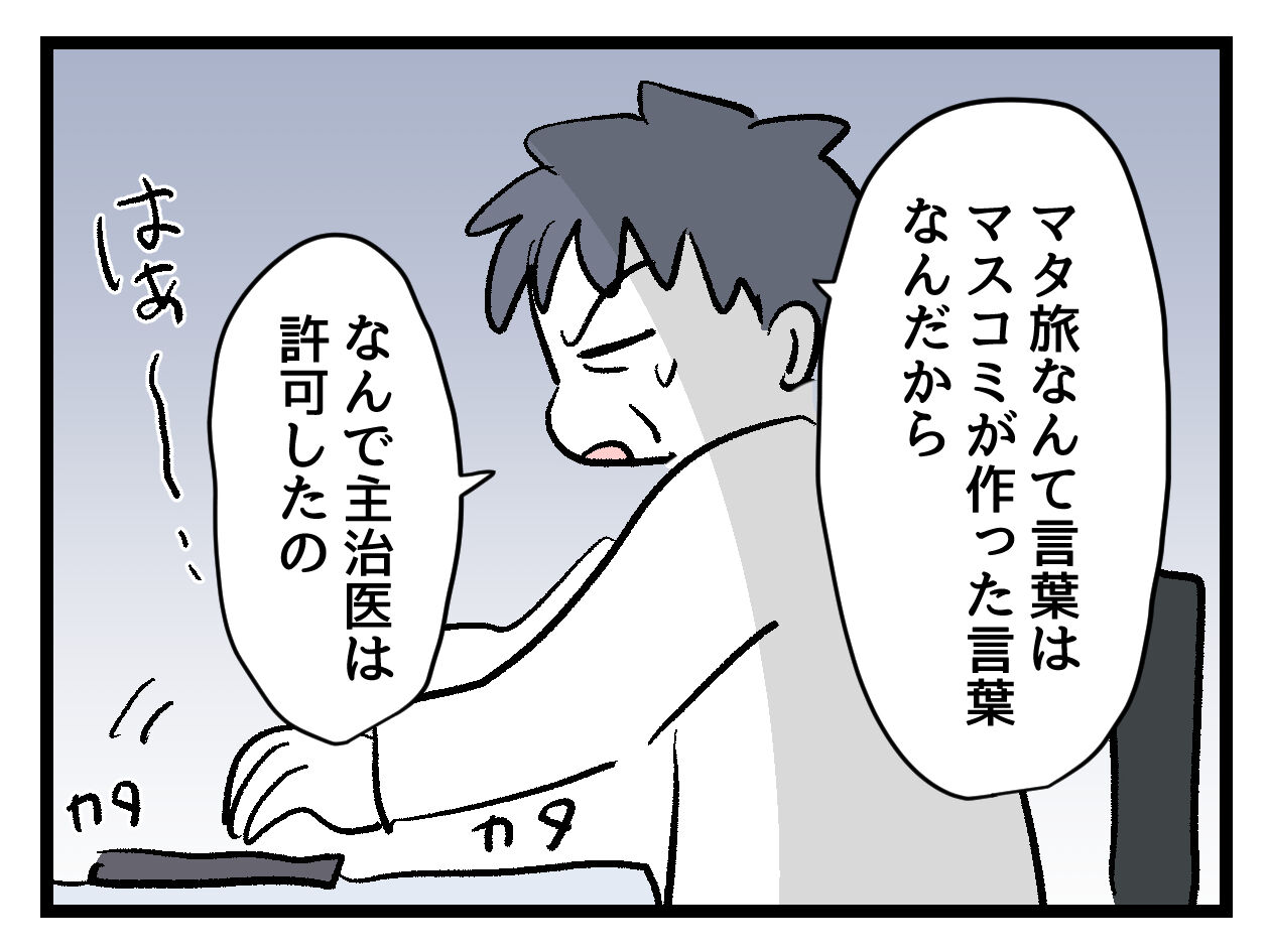 究極☆ズボラ育児⑱ : もちログ Powered by ライブドアブログ
