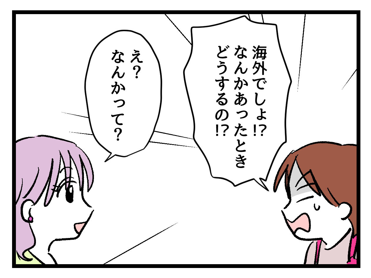 究極☆ズボラ育児⑭ : もちログ Powered by ライブドアブログ